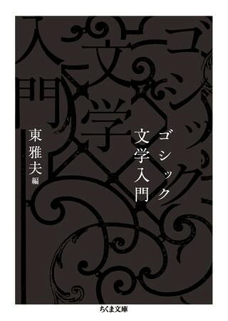 ***ご注意***こちらの【取寄品】の商品は、弊社に在庫がある場合もございますが、基本的に出版社からのお取り寄せとなります。まれに版元品切・絶版などでお取り寄せできない場合もございますので、恐れ入りますが予めご了承いただけると幸いでございま...