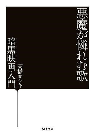 ***ご注意***こちらの【取寄品】の商品は、弊社に在庫がある場合もございますが、基本的に出版社からのお取り寄せとなります。まれに版元品切・絶版などでお取り寄せできない場合もございますので、恐れ入りますが予めご了承いただけると幸いでございま...