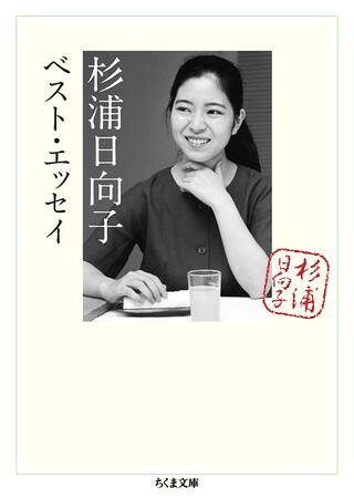 ***ご注意***こちらの【取寄品】の商品は、弊社に在庫がある場合もございますが、基本的に出版社からのお取り寄せとなります。まれに版元品切・絶版などでお取り寄せできない場合もございますので、恐れ入りますが予めご了承いただけると幸いでございま...