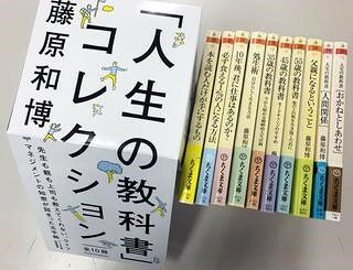 ***ご注意***こちらの【取寄品】の商品は、弊社に在庫がある場合もございますが、基本的に出版社からのお取り寄せとなります。まれに版元品切・絶版などでお取り寄せできない場合もございますので、恐れ入りますが予めご了承いただけると幸いでございま...