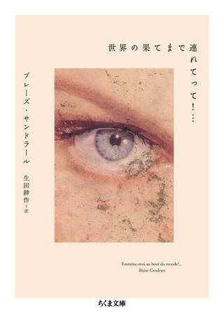***ご注意***こちらの【取寄品】の商品は、弊社に在庫がある場合もございますが、基本的に出版社からのお取り寄せとなります。まれに版元品切・絶版などでお取り寄せできない場合もございますので、恐れ入りますが予めご了承いただけると幸いでございま...