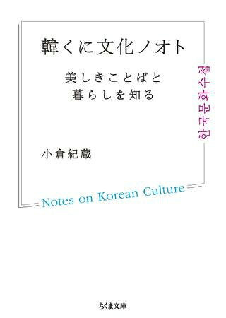 ***ご注意***こちらの【取寄品】の商品は、弊社に在庫がある場合もございますが、基本的に出版社からのお取り寄せとなります。まれに版元品切・絶版などでお取り寄せできない場合もございますので、恐れ入りますが予めご了承いただけると幸いでございま...