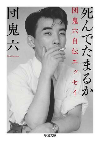***ご注意***こちらの【取寄品】の商品は、弊社に在庫がある場合もございますが、基本的に出版社からのお取り寄せとなります。まれに版元品切・絶版などでお取り寄せできない場合もございますので、恐れ入りますが予めご了承いただけると幸いでございま...