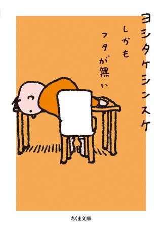 ***ご注意***こちらの【取寄品】の商品は、弊社に在庫がある場合もございますが、基本的に出版社からのお取り寄せとなります。まれに版元品切・絶版などでお取り寄せできない場合もございますので、恐れ入りますが予めご了承いただけると幸いでございま...