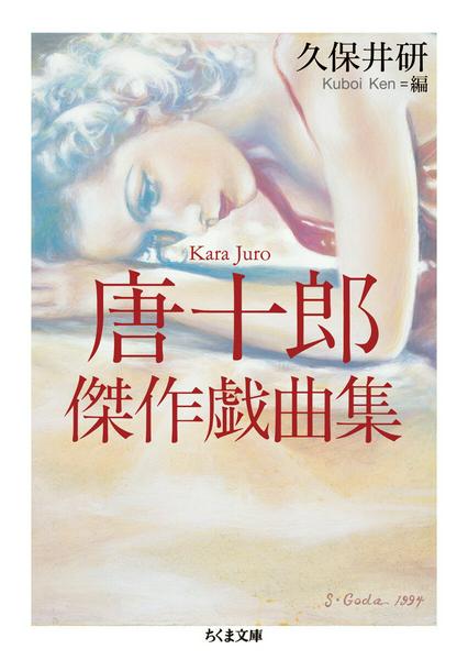 ***ご注意***こちらの【取寄品】の商品は、弊社に在庫がある場合もございますが、基本的に出版社からのお取り寄せとなります。まれに版元品切・絶版などでお取り寄せできない場合もございますので、恐れ入りますが予めご了承いただけると幸いでございま...