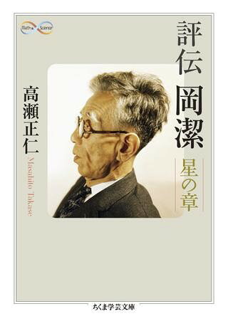 ***ご注意***こちらの【取寄品】の商品は、弊社に在庫がある場合もございますが、基本的に出版社からのお取り寄せとなります。まれに版元品切・絶版などでお取り寄せできない場合もございますので、恐れ入りますが予めご了承いただけると幸いでございま...