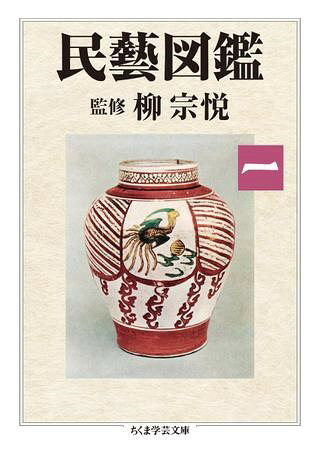 ***ご注意***こちらの【取寄品】の商品は、弊社に在庫がある場合もございますが、基本的に出版社からのお取り寄せとなります。まれに版元品切・絶版などでお取り寄せできない場合もございますので、恐れ入りますが予めご了承いただけると幸いでございま...