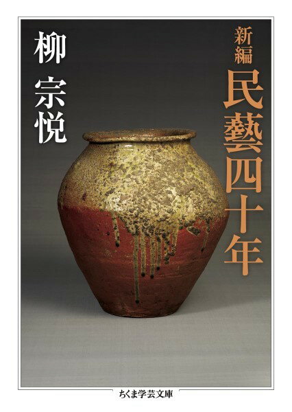 ***ご注意***こちらの【取寄品】の商品は、弊社に在庫がある場合もございますが、基本的に出版社からのお取り寄せとなります。まれに版元品切・絶版などでお取り寄せできない場合もございますので、恐れ入りますが予めご了承いただけると幸いでございま...