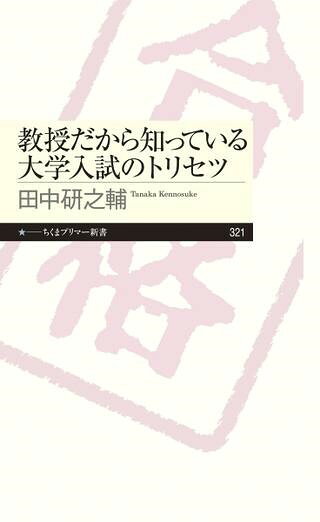 ***ご注意***こちらの【取寄品】の商品は、弊社に在庫がある場合もございますが、基本的に出版社からのお取り寄せとなります。まれに版元品切・絶版などでお取り寄せできない場合もございますので、恐れ入りますが予めご了承いただけると幸いでございま...