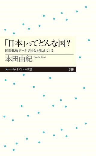 ***ご注意***こちらの【取寄品】の商品は、弊社に在庫がある場合もございますが、基本的に出版社からのお取り寄せとなります。まれに版元品切・絶版などでお取り寄せできない場合もございますので、恐れ入りますが予めご了承いただけると幸いでございま...