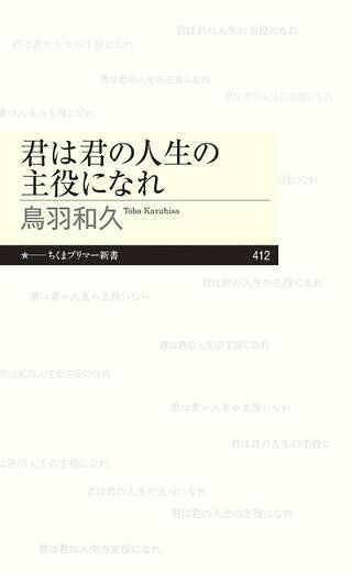 ***ご注意***こちらの【取寄品】の商品は、弊社に在庫がある場合もございますが、基本的に出版社からのお取り寄せとなります。まれに版元品切・絶版などでお取り寄せできない場合もございますので、恐れ入りますが予めご了承いただけると幸いでございま...