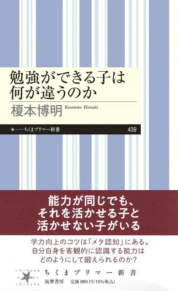 ***ご注意***こちらの【取寄品】の商品は、弊社に在庫がある場合もございますが、基本的に出版社からのお取り寄せとなります。まれに版元品切・絶版などでお取り寄せできない場合もございますので、恐れ入りますが予めご了承いただけると幸いでございま...