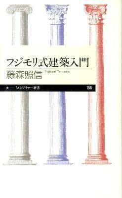 ***ご注意***こちらの【取寄品】の商品は、弊社に在庫がある場合もございますが、基本的に出版社からのお取り寄せとなります。まれに版元品切・絶版などでお取り寄せできない場合もございますので、恐れ入りますが予めご了承いただけると幸いでございま...