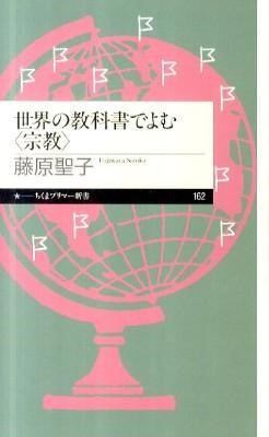 ***ご注意***こちらの【取寄品】の商品は、弊社に在庫がある場合もございますが、基本的に出版社からのお取り寄せとなります。まれに版元品切・絶版などでお取り寄せできない場合もございますので、恐れ入りますが予めご了承いただけると幸いでございま...