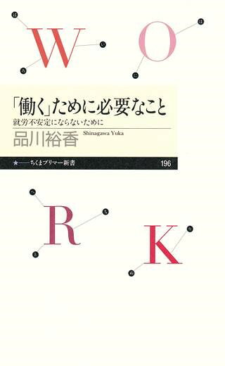 ***ご注意***こちらの【取寄品】の商品は、弊社に在庫がある場合もございますが、基本的に出版社からのお取り寄せとなります。まれに版元品切・絶版などでお取り寄せできない場合もございますので、恐れ入りますが予めご了承いただけると幸いでございま...