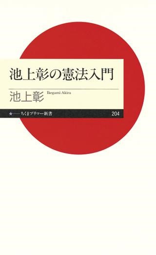 ***ご注意***こちらの【取寄品】の商品は、弊社に在庫がある場合もございますが、基本的に出版社からのお取り寄せとなります。まれに版元品切・絶版などでお取り寄せできない場合もございますので、恐れ入りますが予めご了承いただけると幸いでございま...