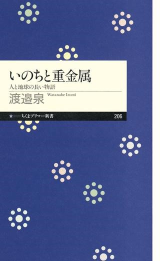 ***ご注意***こちらの【取寄品】の商品は、弊社に在庫がある場合もございますが、基本的に出版社からのお取り寄せとなります。まれに版元品切・絶版などでお取り寄せできない場合もございますので、恐れ入りますが予めご了承いただけると幸いでございま...