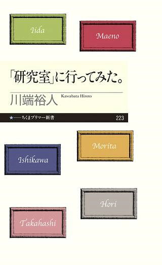 ***ご注意***こちらの【取寄品】の商品は、弊社に在庫がある場合もございますが、基本的に出版社からのお取り寄せとなります。まれに版元品切・絶版などでお取り寄せできない場合もございますので、恐れ入りますが予めご了承いただけると幸いでございま...