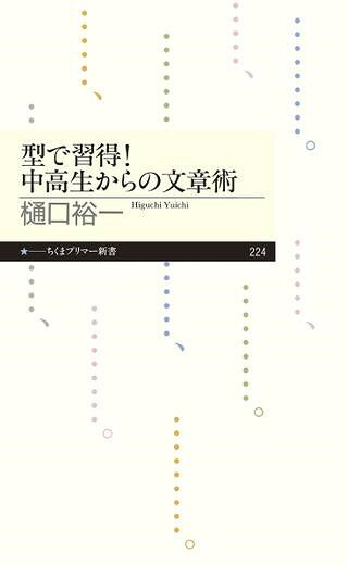 ***ご注意***こちらの【取寄品】の商品は、弊社に在庫がある場合もございますが、基本的に出版社からのお取り寄せとなります。まれに版元品切・絶版などでお取り寄せできない場合もございますので、恐れ入りますが予めご了承いただけると幸いでございま...