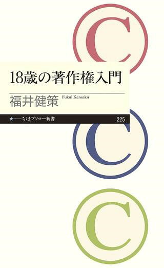 ***ご注意***こちらの【取寄品】の商品は、弊社に在庫がある場合もございますが、基本的に出版社からのお取り寄せとなります。まれに版元品切・絶版などでお取り寄せできない場合もございますので、恐れ入りますが予めご了承いただけると幸いでございま...