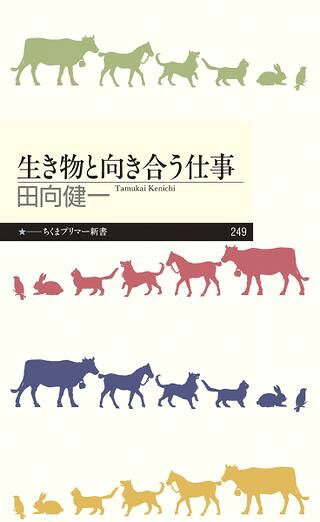 ***ご注意***こちらの【取寄品】の商品は、弊社に在庫がある場合もございますが、基本的に出版社からのお取り寄せとなります。まれに版元品切・絶版などでお取り寄せできない場合もございますので、恐れ入りますが予めご了承いただけると幸いでございま...