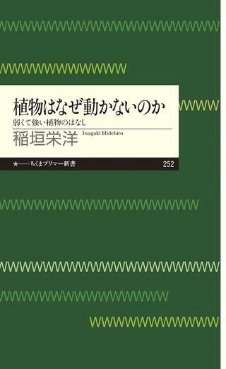 ***ご注意***こちらの【取寄品】の商品は、弊社に在庫がある場合もございますが、基本的に出版社からのお取り寄せとなります。まれに版元品切・絶版などでお取り寄せできない場合もございますので、恐れ入りますが予めご了承いただけると幸いでございま...