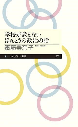 ***ご注意***こちらの【取寄品】の商品は、弊社に在庫がある場合もございますが、基本的に出版社からのお取り寄せとなります。まれに版元品切・絶版などでお取り寄せできない場合もございますので、恐れ入りますが予めご了承いただけると幸いでございま...