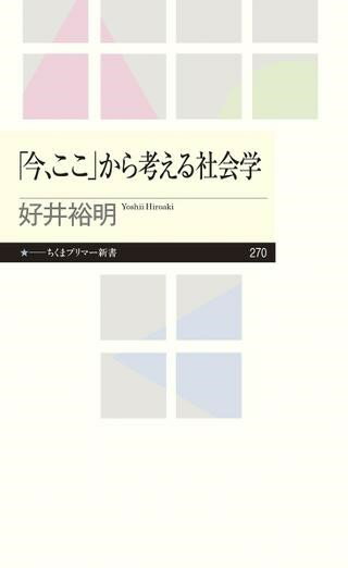 ***ご注意***こちらの【取寄品】の商品は、弊社に在庫がある場合もございますが、基本的に出版社からのお取り寄せとなります。まれに版元品切・絶版などでお取り寄せできない場合もございますので、恐れ入りますが予めご了承いただけると幸いでございま...