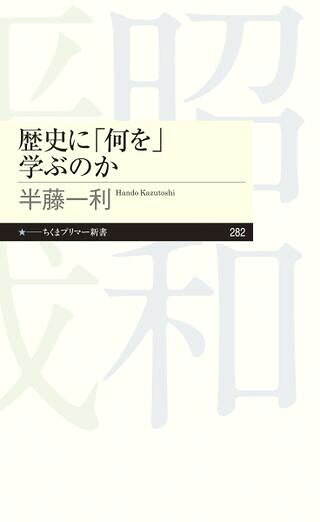 ***ご注意***こちらの【取寄品】の商品は、弊社に在庫がある場合もございますが、基本的に出版社からのお取り寄せとなります。まれに版元品切・絶版などでお取り寄せできない場合もございますので、恐れ入りますが予めご了承いただけると幸いでございま...