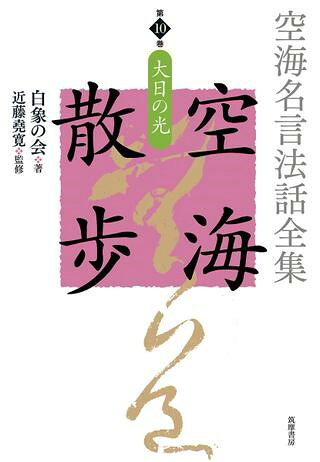 ***ご注意***こちらの【取寄品】の商品は、弊社に在庫がある場合もございますが、基本的に出版社からのお取り寄せとなります。まれに版元品切・絶版などでお取り寄せできない場合もございますので、恐れ入りますが予めご了承いただけると幸いでございま...