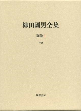 ***ご注意***こちらの【取寄品】の商品は、弊社に在庫がある場合もございますが、基本的に出版社からのお取り寄せとなります。まれに版元品切・絶版などでお取り寄せできない場合もございますので、恐れ入りますが予めご了承いただけると幸いでございま...