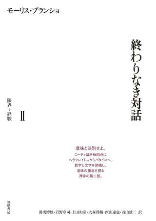 ***ご注意***こちらの【取寄品】の商品は、弊社に在庫がある場合もございますが、基本的に出版社からのお取り寄せとなります。まれに版元品切・絶版などでお取り寄せできない場合もございますので、恐れ入りますが予めご了承いただけると幸いでございま...
