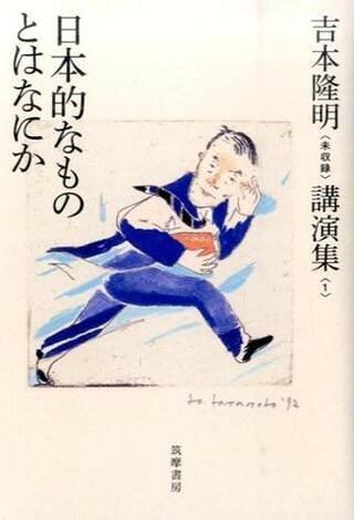 ***ご注意***こちらの【取寄品】の商品は、弊社に在庫がある場合もございますが、基本的に出版社からのお取り寄せとなります。まれに版元品切・絶版などでお取り寄せできない場合もございますので、恐れ入りますが予めご了承いただけると幸いでございま...