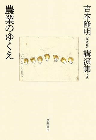 ***ご注意***こちらの【取寄品】の商品は、弊社に在庫がある場合もございますが、基本的に出版社からのお取り寄せとなります。まれに版元品切・絶版などでお取り寄せできない場合もございますので、恐れ入りますが予めご了承いただけると幸いでございま...