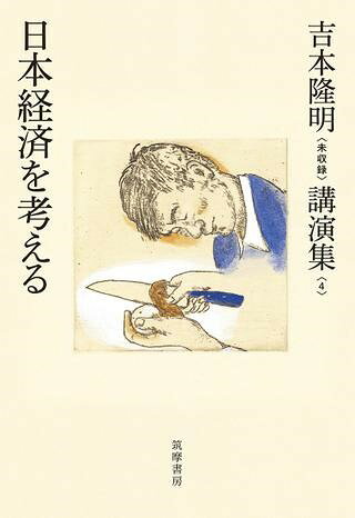 ***ご注意***こちらの【取寄品】の商品は、弊社に在庫がある場合もございますが、基本的に出版社からのお取り寄せとなります。まれに版元品切・絶版などでお取り寄せできない場合もございますので、恐れ入りますが予めご了承いただけると幸いでございま...
