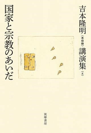 ***ご注意***こちらの【取寄品】の商品は、弊社に在庫がある場合もございますが、基本的に出版社からのお取り寄せとなります。まれに版元品切・絶版などでお取り寄せできない場合もございますので、恐れ入りますが予めご了承いただけると幸いでございま...