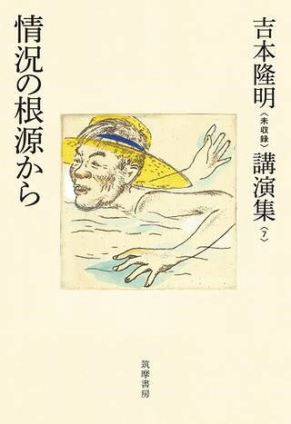 ***ご注意***こちらの【取寄品】の商品は、弊社に在庫がある場合もございますが、基本的に出版社からのお取り寄せとなります。まれに版元品切・絶版などでお取り寄せできない場合もございますので、恐れ入りますが予めご了承いただけると幸いでございま...