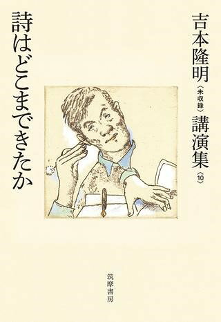 ***ご注意***こちらの【取寄品】の商品は、弊社に在庫がある場合もございますが、基本的に出版社からのお取り寄せとなります。まれに版元品切・絶版などでお取り寄せできない場合もございますので、恐れ入りますが予めご了承いただけると幸いでございま...