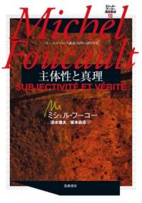 ***ご注意***こちらの【取寄品】の商品は、弊社に在庫がある場合もございますが、基本的に出版社からのお取り寄せとなります。まれに版元品切・絶版などでお取り寄せできない場合もございますので、恐れ入りますが予めご了承いただけると幸いでございま...