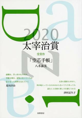***ご注意***こちらの【取寄品】の商品は、弊社に在庫がある場合もございますが、基本的に出版社からのお取り寄せとなります。まれに版元品切・絶版などでお取り寄せできない場合もございますので、恐れ入りますが予めご了承いただけると幸いでございま...