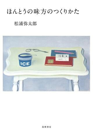 ***ご注意***こちらの【取寄品】の商品は、弊社に在庫がある場合もございますが、基本的に出版社からのお取り寄せとなります。まれに版元品切・絶版などでお取り寄せできない場合もございますので、恐れ入りますが予めご了承いただけると幸いでございま...