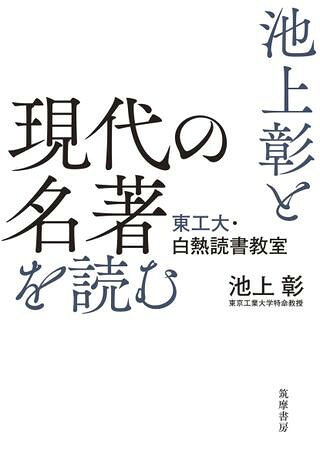 ***ご注意***こちらの【取寄品】の商品は、弊社に在庫がある場合もございますが、基本的に出版社からのお取り寄せとなります。まれに版元品切・絶版などでお取り寄せできない場合もございますので、恐れ入りますが予めご了承いただけると幸いでございま...
