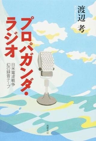 ***ご注意***こちらの【取寄品】の商品は、弊社に在庫がある場合もございますが、基本的に出版社からのお取り寄せとなります。まれに版元品切・絶版などでお取り寄せできない場合もございますので、恐れ入りますが予めご了承いただけると幸いでございま...