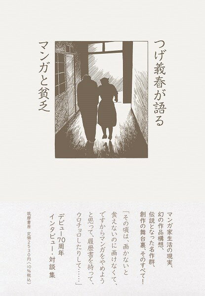 ***ご注意***こちらの【取寄品】の商品は、弊社に在庫がある場合もございますが、基本的に出版社からのお取り寄せとなります。まれに版元品切・絶版などでお取り寄せできない場合もございますので、恐れ入りますが予めご了承いただけると幸いでございま...
