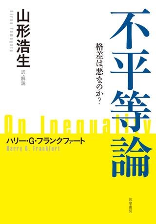 ***ご注意***こちらの【取寄品】の商品は、弊社に在庫がある場合もございますが、基本的に出版社からのお取り寄せとなります。まれに版元品切・絶版などでお取り寄せできない場合もございますので、恐れ入りますが予めご了承いただけると幸いでございま...
