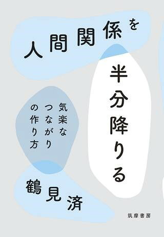***ご注意***こちらの【取寄品】の商品は、弊社に在庫がある場合もございますが、基本的に出版社からのお取り寄せとなります。まれに版元品切・絶版などでお取り寄せできない場合もございますので、恐れ入りますが予めご了承いただけると幸いでございま...