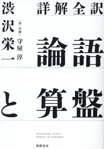 ***ご注意***こちらの【取寄品】の商品は、弊社に在庫がある場合もございますが、基本的に出版社からのお取り寄せとなります。まれに版元品切・絶版などでお取り寄せできない場合もございますので、恐れ入りますが予めご了承いただけると幸いでございま...