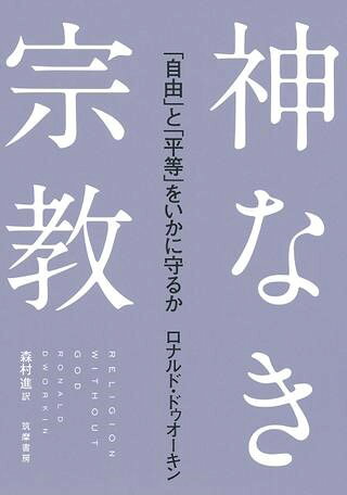***ご注意***こちらの【取寄品】の商品は、弊社に在庫がある場合もございますが、基本的に出版社からのお取り寄せとなります。まれに版元品切・絶版などでお取り寄せできない場合もございますので、恐れ入りますが予めご了承いただけると幸いでございま...