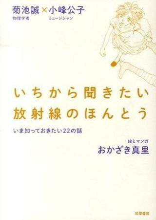 ***ご注意***こちらの【取寄品】の商品は、弊社に在庫がある場合もございますが、基本的に出版社からのお取り寄せとなります。まれに版元品切・絶版などでお取り寄せできない場合もございますので、恐れ入りますが予めご了承いただけると幸いでございま...