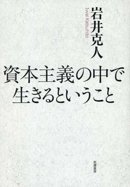 ***ご注意***こちらの【取寄品】の商品は、弊社に在庫がある場合もございますが、基本的に出版社からのお取り寄せとなります。まれに版元品切・絶版などでお取り寄せできない場合もございますので、恐れ入りますが予めご了承いただけると幸いでございま...